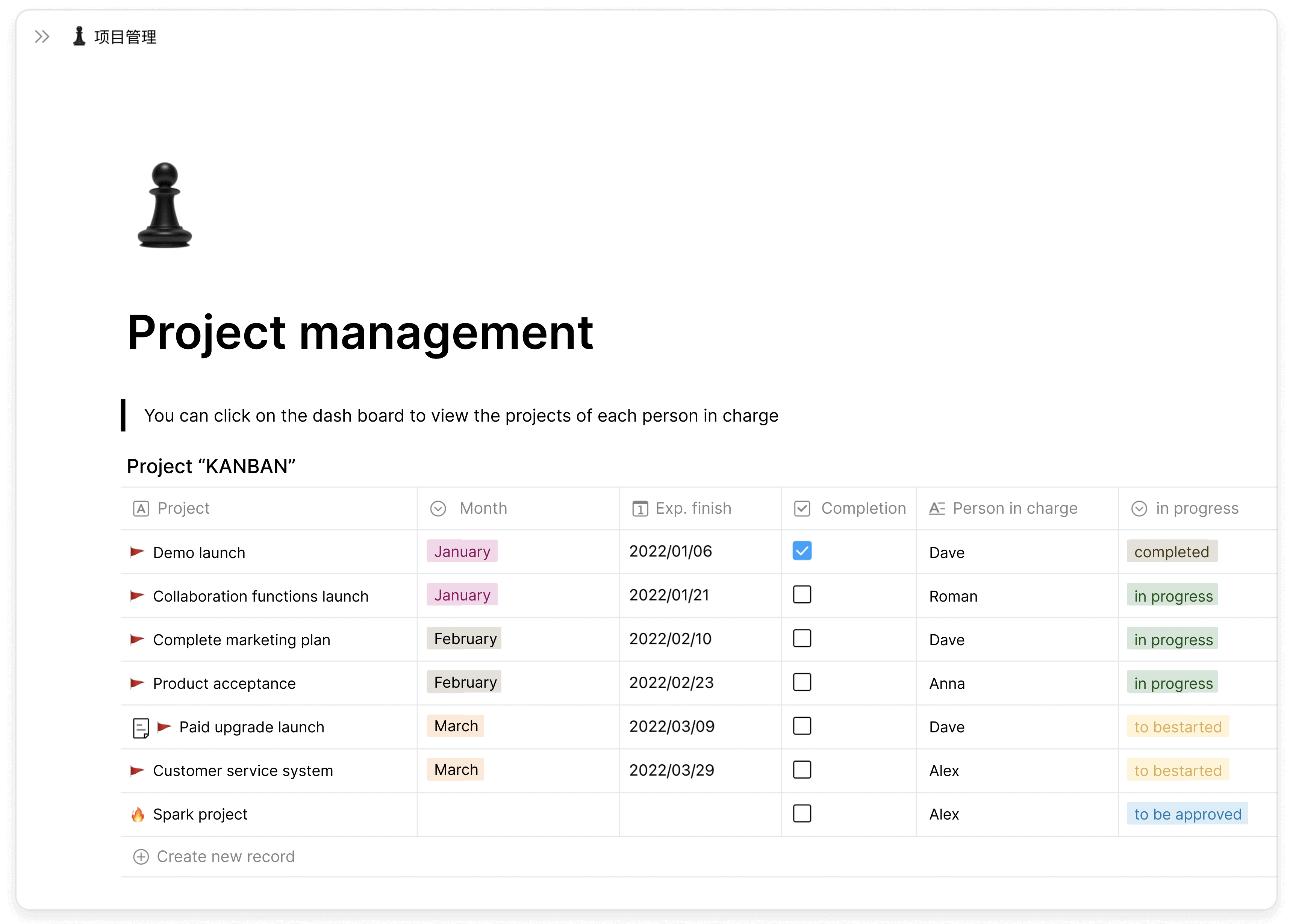 FlowUs Official Website - Next-Generation Knowledge Management and Collaboration Platform