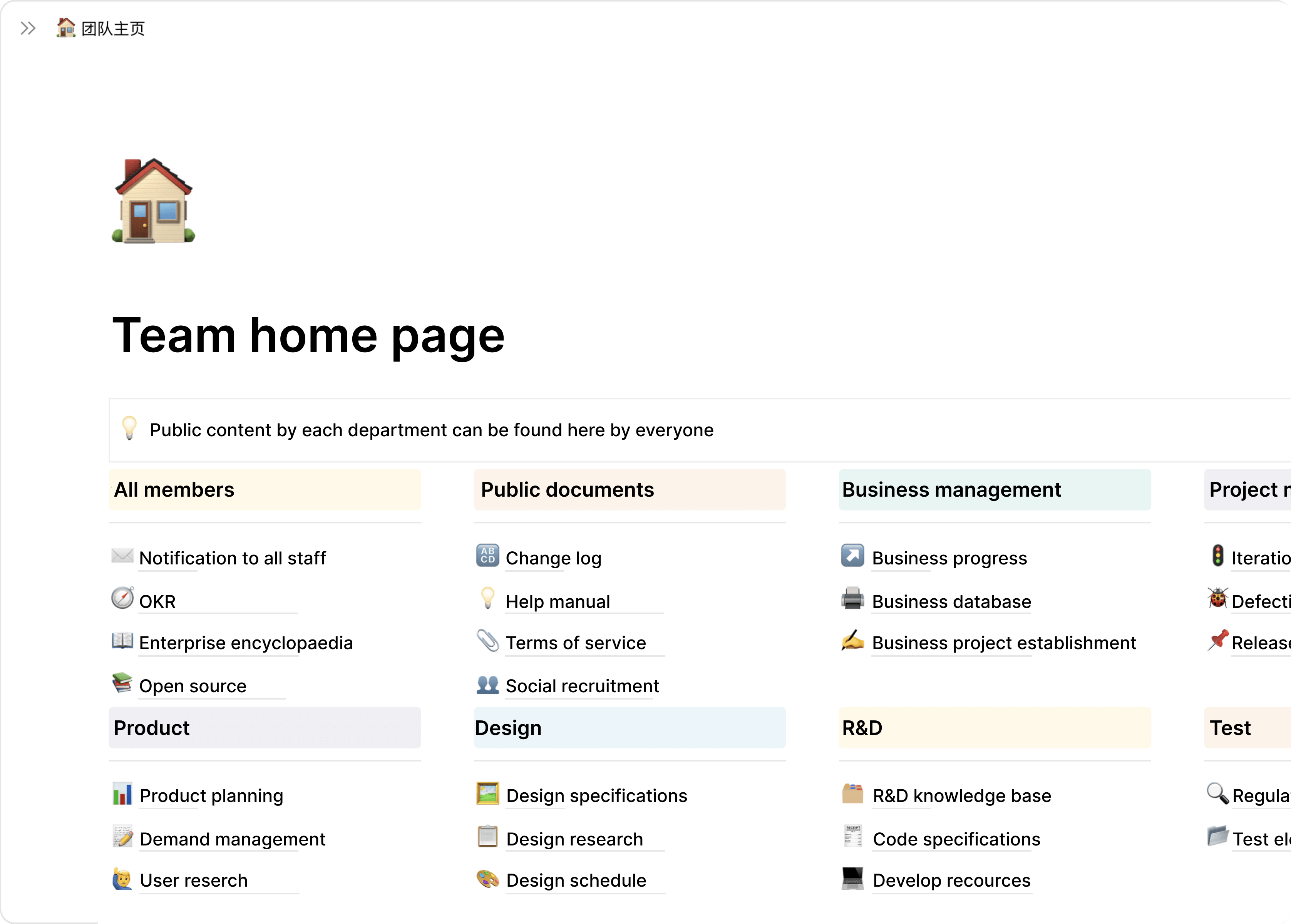 FlowUs Official Website - Next-Generation Knowledge Management and Collaboration Platform